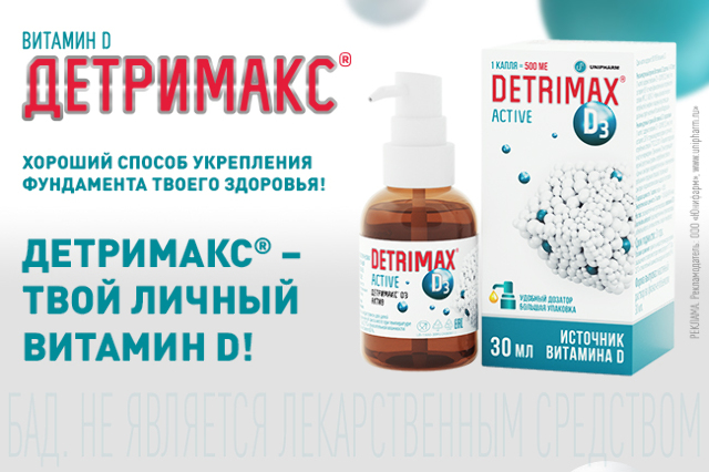 Лимонника семян настойка цена в Москве от 144 руб., купить Лимонника ...
