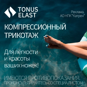 Интернет-аптека Apteka.ru в Москве, поиск лекарств, онлайн заказ ...