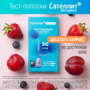 Интернет-аптека Apteka.ru в Москве, поиск лекарств, онлайн заказ ...