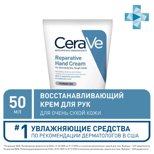 CERAVE – купить в Москве на официальном сайте Apteka.ru, цена на CERAVE ...