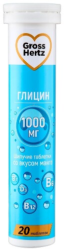 Глицин форте эвалар 1000 мг 20 шт. таблетки шипучие массой 3,8 г - цена ...