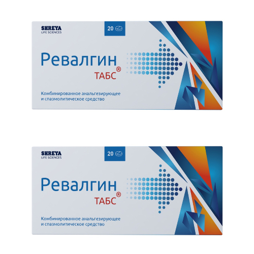 Ревалгин ТАБС 20 шт. таблетки - цена 186 руб., купить в интернет аптеке ...
