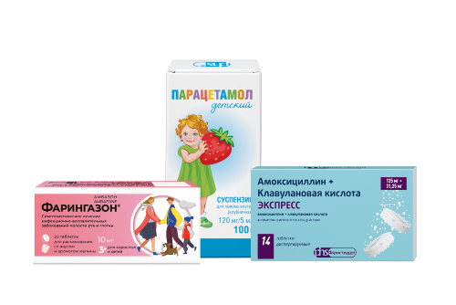 Набор со скидкой: Амоксициллин+Клавулановая кислота Экспресс 125мг+31 ...