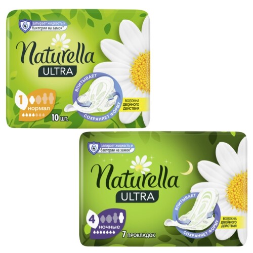 Комплект Naturella ultra normal 10 шт и Naturella ultra night 7 шт со ...