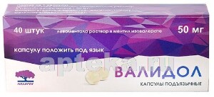 Валидол цена в Москве от 41 руб., купить Валидол в Москве в интернет ...