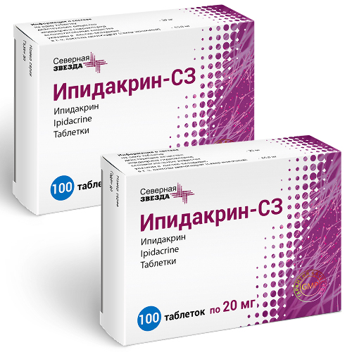Ипидакрин-сз 20 мг 100 шт. блистер таблетки - цена 1312 руб., купить в ...