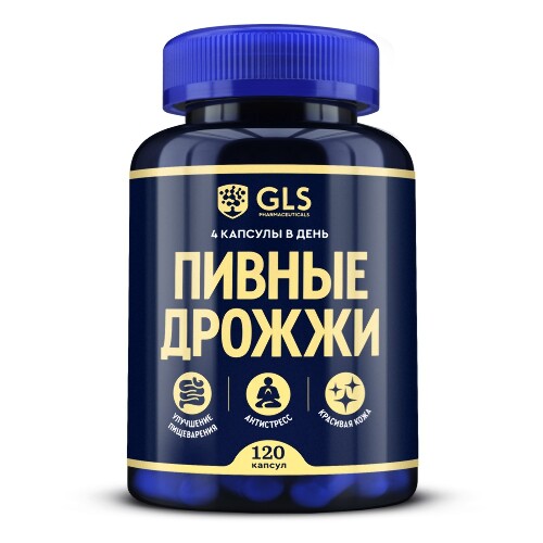 Gls пивные дрожжи 120 шт. капсулы массой 300 мг - цена 340 руб., купить ...
