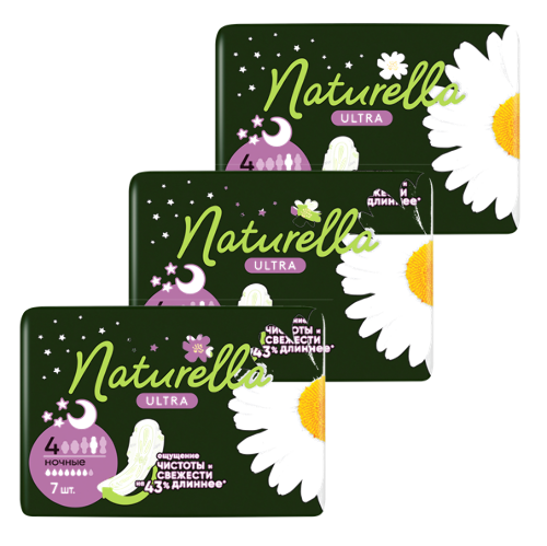 Набор Naturella ultra night прокладки 7 шт. 3 упаковки со скидкой 7% ...