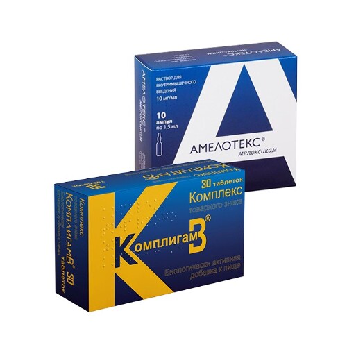 Мелоксикам 7,5 мг 20 шт. таблетки - цена 171 руб., купить в интернет аптеке в Москве Мелоксикам ...