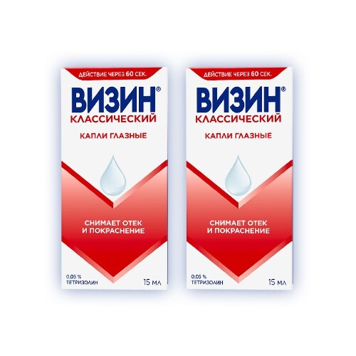Набор - Визин® Классический 15 мл х 2 - цена 818 руб., купить в ...