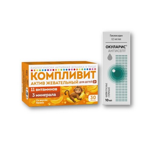 Набор Окуларис Антисепт гл. капли + Компливит Актив жеват. со вкусом ...
