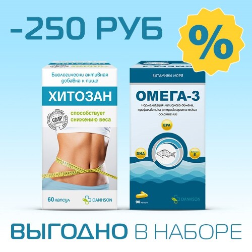 БАДы – купить в Москве по цене от 66 руб. в интернет-аптеке Apteka.ru