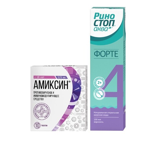 Набор противовирусное Амиксин 125мг №10 + Риностоп Аква Форте морская вода - со скидкой - цена ...