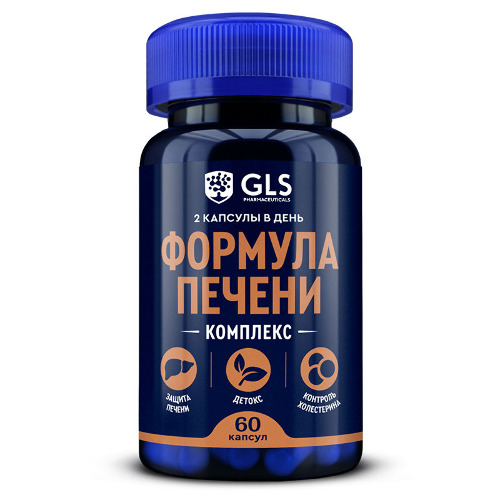 Gls формула печени 60 шт. капсулы массой 450 мг - цена 727.40 руб ...