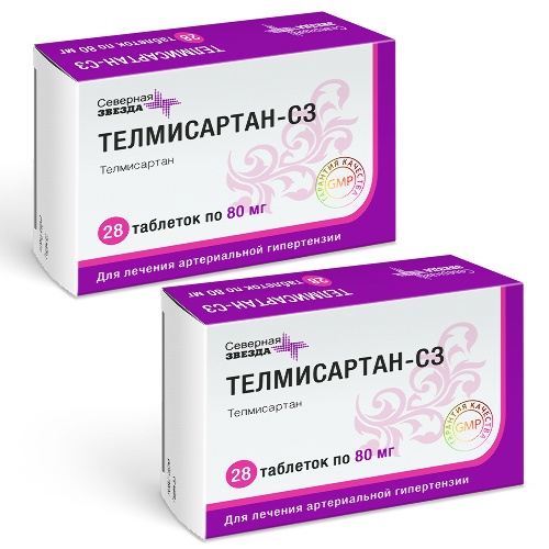 Набор Телмисартан-СЗ таб. 80мг №28 - 2 уп. по специальной цене - цена ...