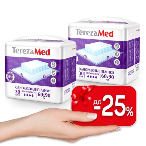 ПЕЛЕНКИ И ПРОСТЫНИ – купить в Москве по цене от 40 руб. в интернет ...