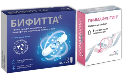 Набор для женского здоровья: ПРИМАФУНГИН 0,1 N3 СУПП ВАГ + БИФИТТА №10 ...