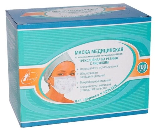 МАСКИ МЕДИЦИНСКИЕ купить в Москве по цене от 44.99 руб. в интернет ...