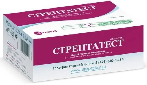 ТЕСТЫ купить в Москве по цене от 377 руб. в интернет-аптеке Apteka.ru