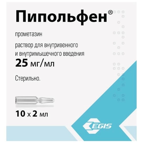 Пипольфен цена в Москве от 1156 руб., купить Пипольфен в интернет ...