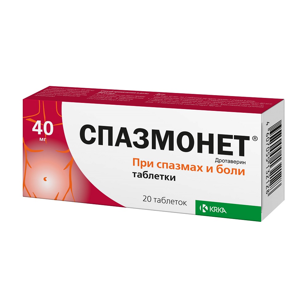 Спазмонет цена в Москве от 43 руб., купить Спазмонет в интернет‐аптеке ...