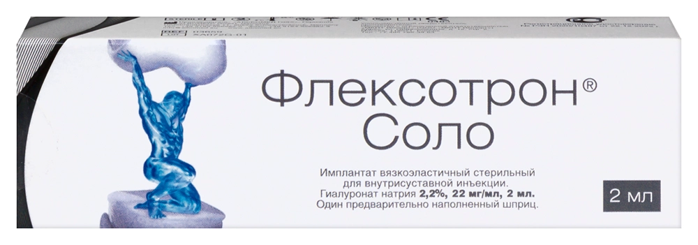 Протез синовиальной жидкости купить в Москве по цене от 4320 руб. в ...