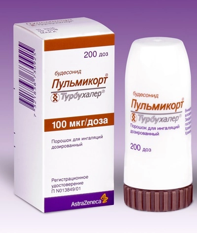 Пульмикорт цена в Электростали от 445 руб., купить Пульмикорт в ...