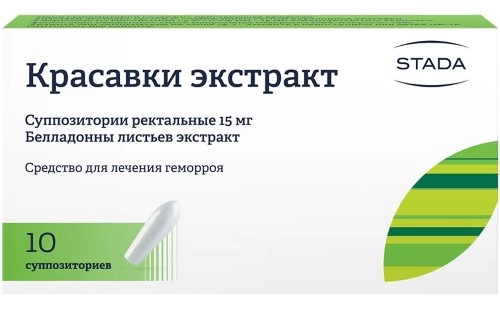 Красавки экстракт цена в Москве от 89 руб., купить Красавки экстракт в ...