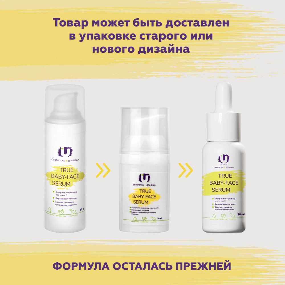 I face serum store