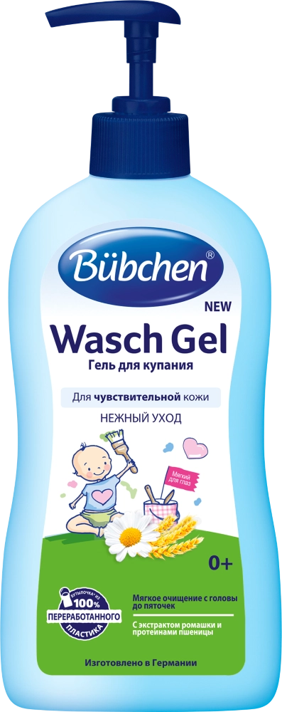 BUBCHEN купить в Москве, цена на BUBCHEN от 141 руб.