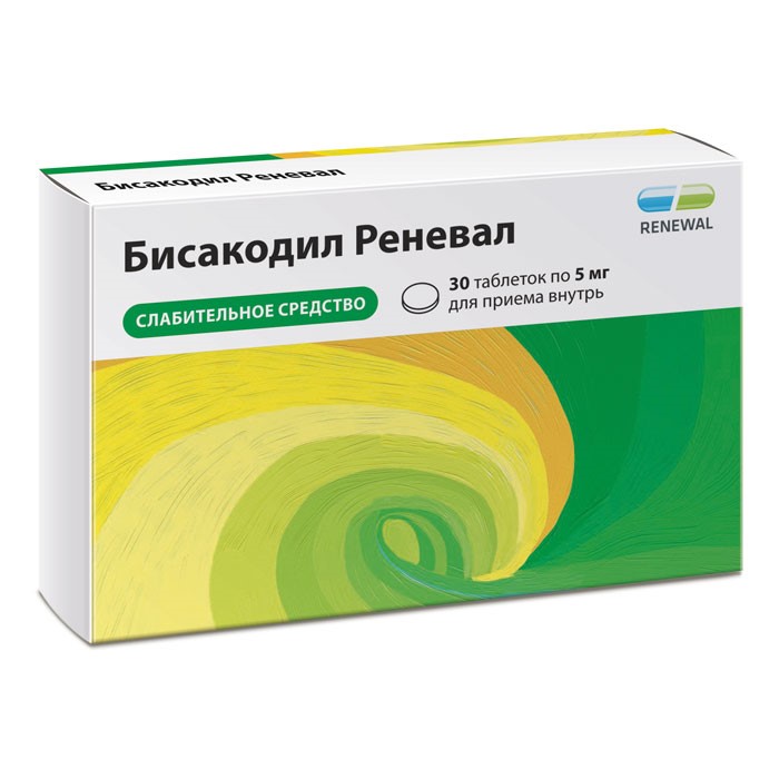 Бисакодил – купить по низкой цене в Коврове в интернет‐аптеке, заказать