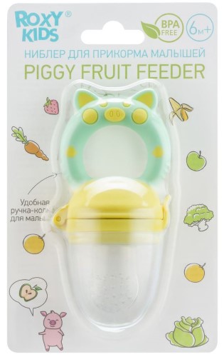 Kids piggy store
