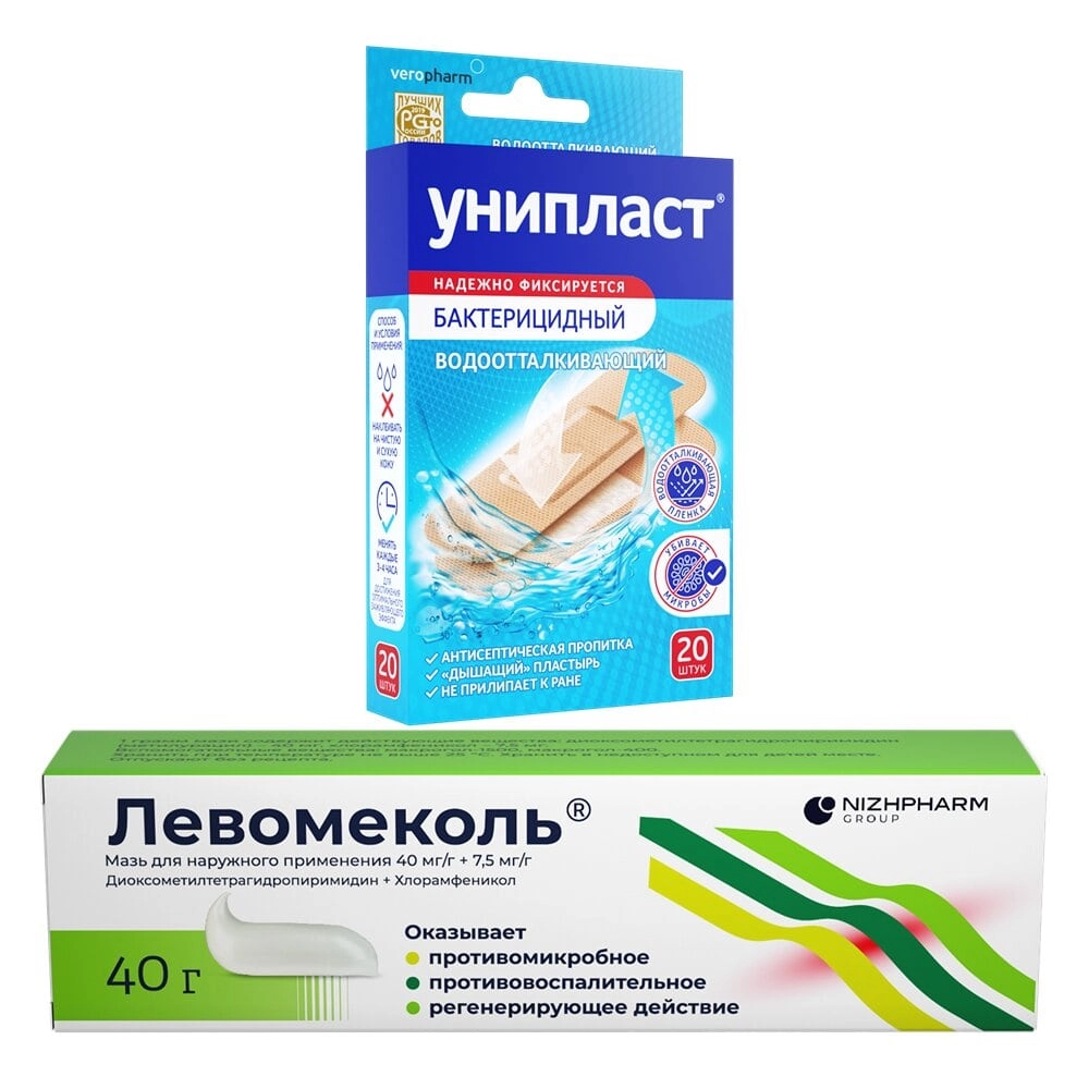 ПЛАСТЫРИ И ЛЕЙКОПЛАСТЫРИ купить в Москве по цене от 66 руб. в интернет ...