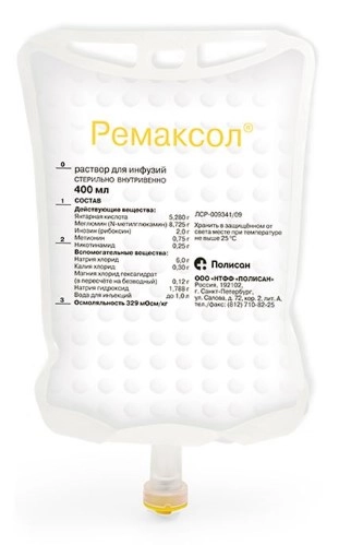 РЕМАКСОЛ цена в Москве от 2122 руб., купить РЕМАКСОЛ в интернет‐аптеке ...