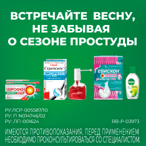 Интернет-аптека Apteka.ru в Петрозаводске, поиск лекарств, онлайн заказ ...