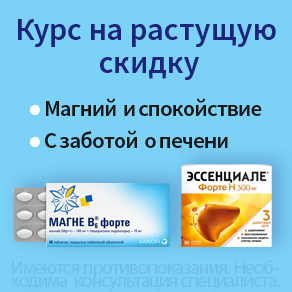 Интернет-аптека Apteka.ru в Москве, поиск лекарств, онлайн заказ ...