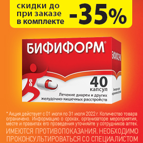 Интернет-аптека Apteka.ru в Москве, поиск лекарств, онлайн заказ ...
