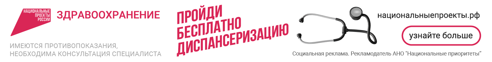 Магния сульфат – купить в Москве по низкой цене в интернет‐аптеке, заказать