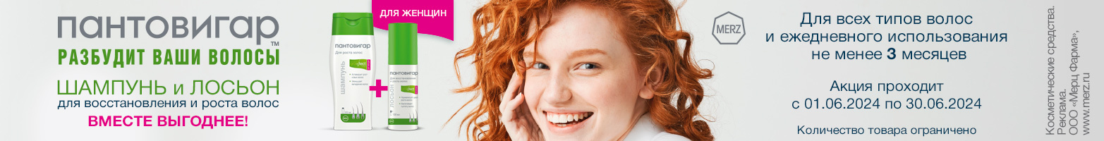 DERMA КОСМЕТИКА – купить в Москве по низкой цене в интернет-аптеке ...