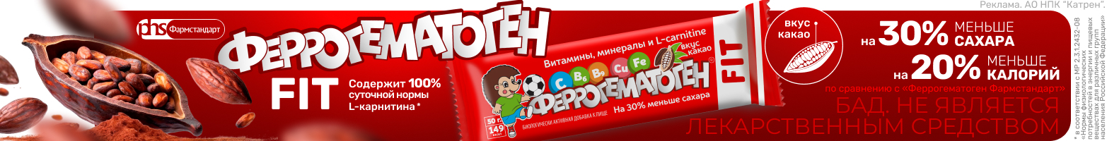 Витамины и добавки – купить в Москве по низкой цене в интернет-аптеке ...
