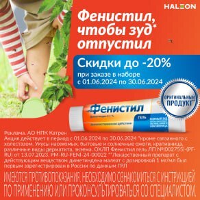 Интернет-аптека Apteka.ru в Петрозаводске, поиск лекарств, онлайн заказ ...