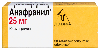 Анафранил 25 мг 30 шт. таблетки, покрытые оболочкой - цена 205.10 руб ...
